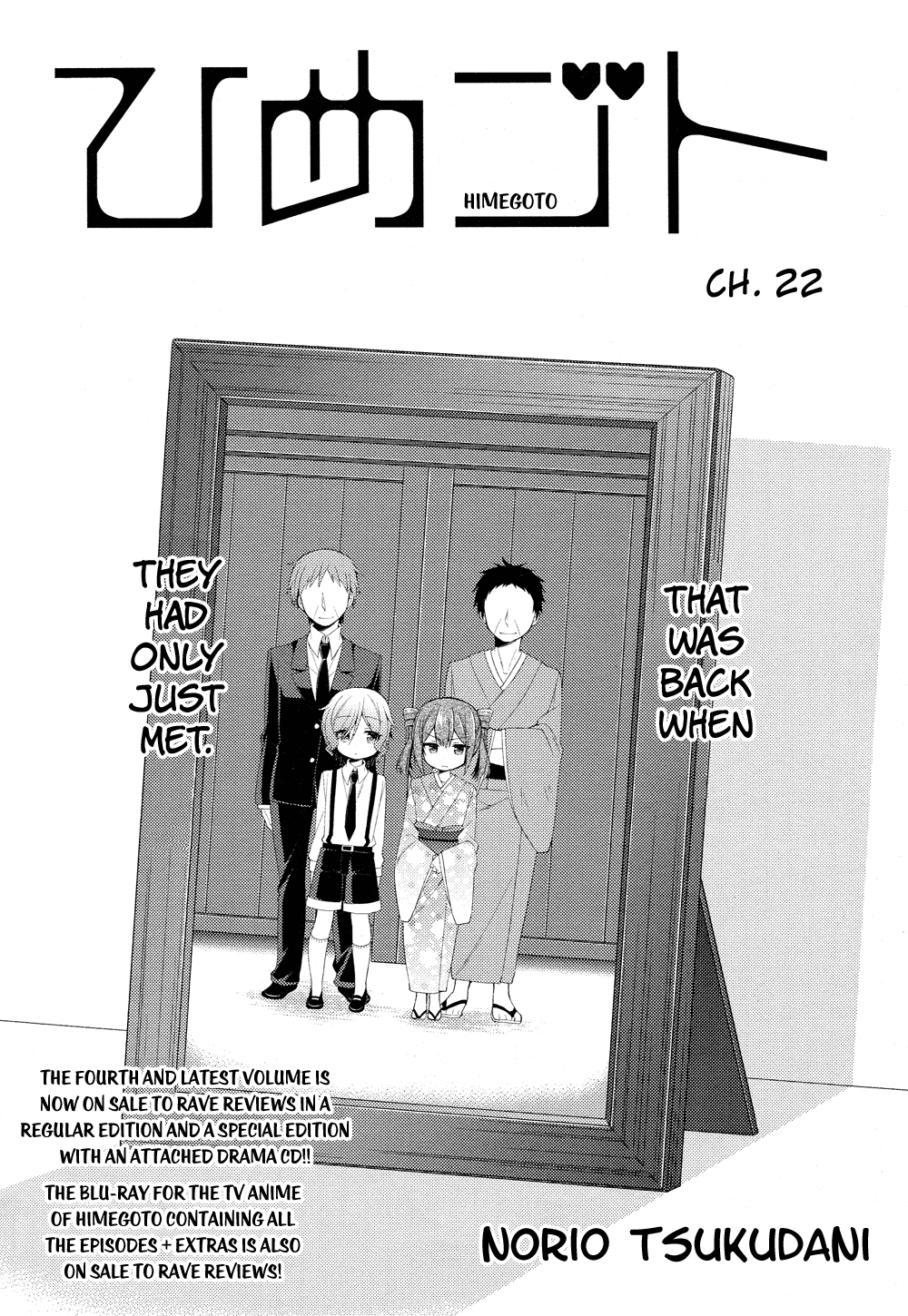 Hachimitsu Scans: March 2015